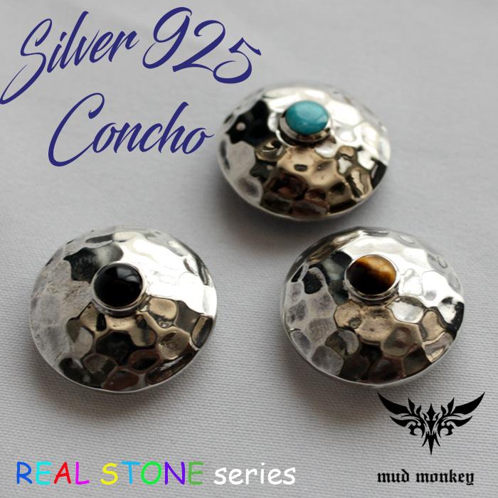 コンチョ ボタン/ネジ式/天然石コンチョ/シンプルミニコンチョ/レザークラフト/バイカーズウォレット/コンチョシルバー925 : MUD MONKEY - 通販 - Yahoo!ショッピング