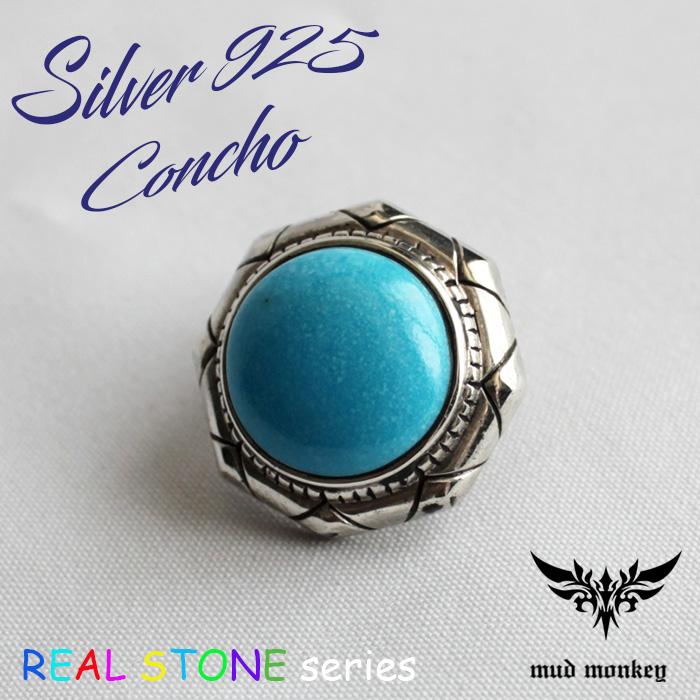 コンチョ ボタン/ネジ式/天然石コンチョ/ブルーターコイズ・ミニコンチョ/レザークラフト/バイカーズウォレット/コンチョシルバー925 : MUD MONKEY - 通販 - Yahoo!ショッピング