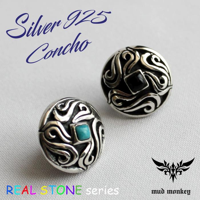 コンチョ ボタン/ネジ式/天然石コンチョ/ブルーターコイズ石/透かしミニコンチョ/レザークラフト/コンチョシルバー925 : MUD MONKEY - 通販 - Yahoo!ショッピング