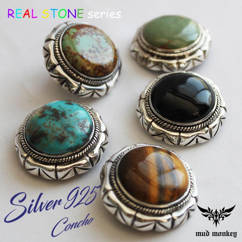 コンチョシルバー925/天然ターコイズ・タイガーアイ・オニキス/サークルボックス/ビッグコンチョ ボタン/ネジ式/レザークラフト/バイカーズウォレット : MUD MONKEY - 通販 ...