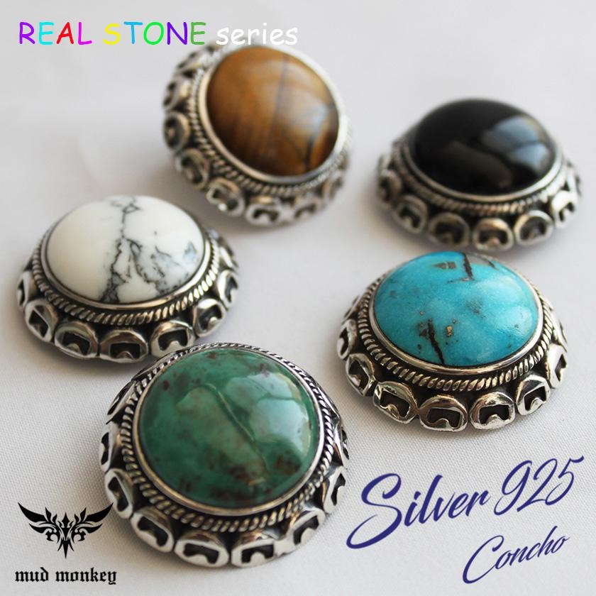 コンチョシルバー925/天然ターコイズ・タイガーアイ・オニキス/ビッグコンチョ ボタン/ネジ式/レザークラフト/バイカーズウォレット : kc-lcb : MUD MONKEY - 通販 ...