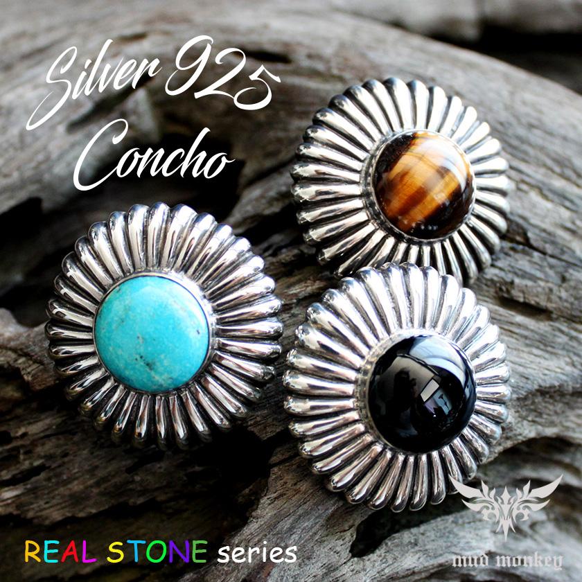 コンチョシルバー925/天然ブルーターコイズ・オニキス・タイガーアイ/サンシャインビッグコンチョ ボタン/ネジ式/レザークラフト/バイカーズウォレット : MUD MONKEY - 通販 ...