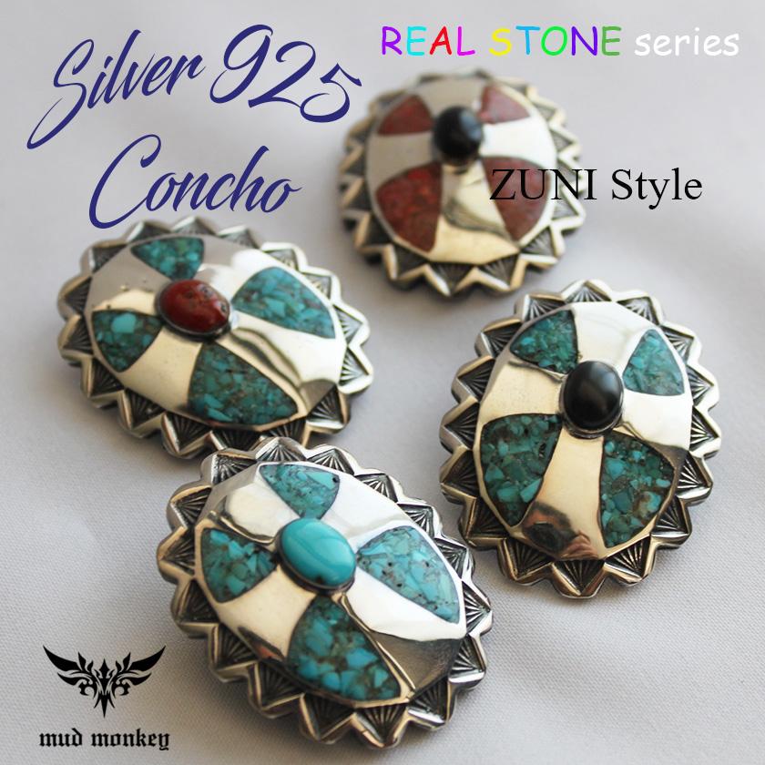 コンチョシルバー925/天然ストーン・コーラル/ズニスタイル/コンチョ ボタン/ネジ式/レザークラフト/バイカーズウォレット : MUD MONKEY - 通販 - Yahoo!ショッピング