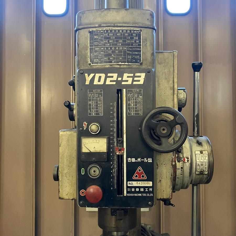[引取限定]YOSHIDA/吉田 YD2-53 530mm 直立ボール盤 : 無限堂あいちヤフーショップ - 通販 - Yahoo!ショッピング