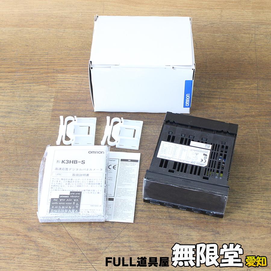 未使用）OMRON/オムロン K3HB-SSD-AT12 高速応答デジタルパネルメータ AC100〜240V : 無限堂あいちヤフーショップ - 通販 - Yahoo!ショッピング