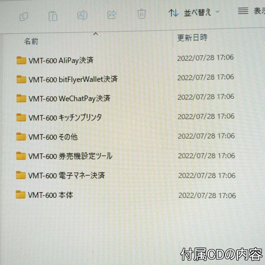 マミヤ・オーピー VMT-601 タッチパネル式小型券売機 架台付き 高額紙幣対応 動作良好! : 1100000073107 : 無限堂あいちヤフーショップ - 通販 - Yahoo!ショッピング