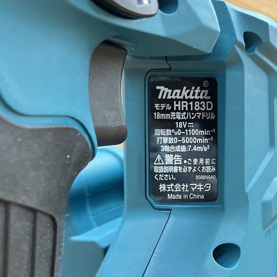 未使用）makita/マキタ HR183DRGXV 18mm 18V充電式ハンマドリル 集じんシステム付 : 1100000073619 : 無限堂あいちヤフーショップ - 通販 ...