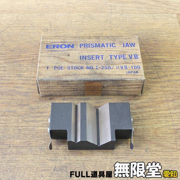 ERON/ナベヤ E-250/VB-100 クランプマスターバイス用口金 : 無限堂あいちヤフーショップ - 通販 - Yahoo!ショッピング