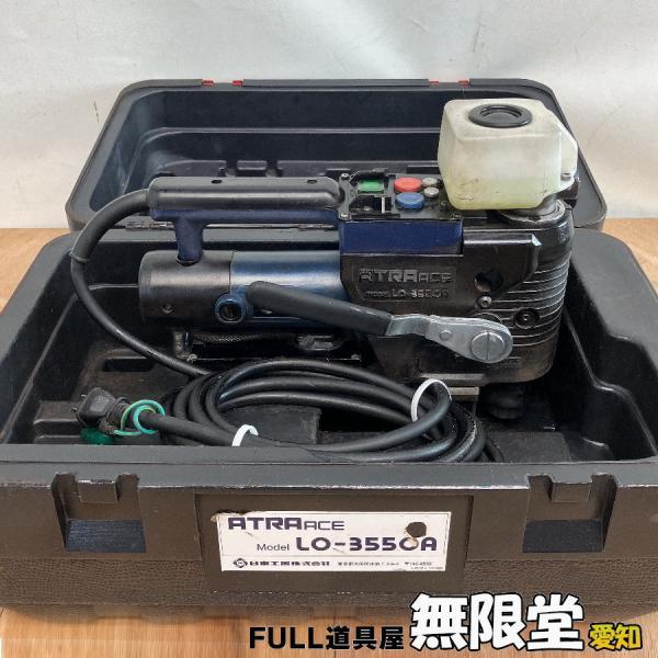 NITTO/日東工器 LO-3550A 磁気ボール盤 アトラエース 低丈型手動タイプ : 無限堂あいちヤフーショップ - 通販 - Yahoo ...