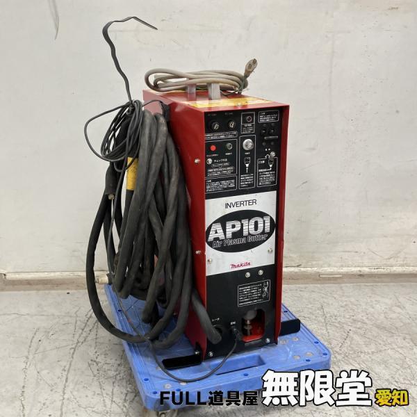 makita/マキタ AP101 エアプラズマ切断機 : 無限堂あいちヤフーショップ - 通販 - Yahoo!ショッピング