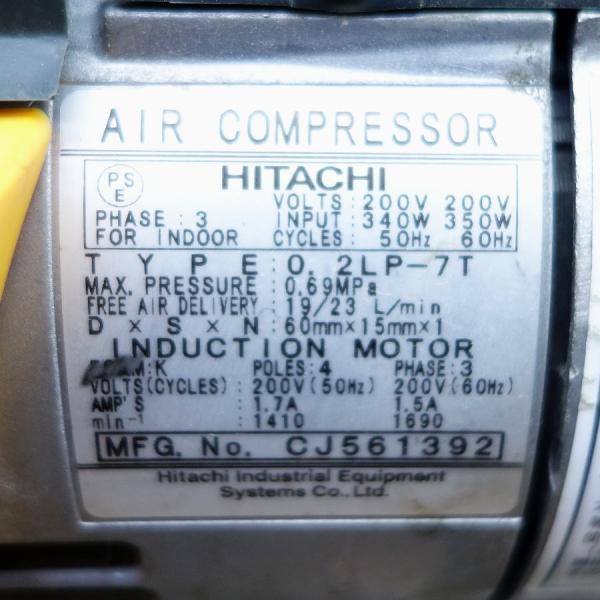 (7)[現状品]HITACHI/日立工機 0.2LP-7T スーパーオイルフリーベビコン (LSシリーズ) : 1100000074755 : 無限堂あいちヤフーショップ - 通販 ...