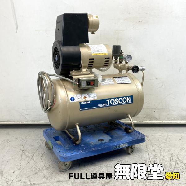 TOSHIBA/東芝 SLP7D-4T4 0.4kW／1/2馬力 オイルレスコンプレッサー 三相200V 50/60Hz共用 : 無限堂あいち ...