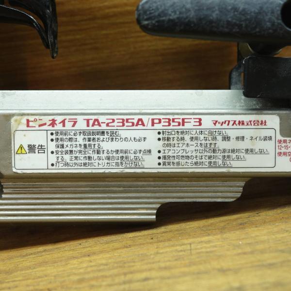 マックス/MAX TA-235A/P35F3 35mm常圧ピンネイラ : 無限堂あいちヤフーショップ - 通販 - Yahoo!ショッピング