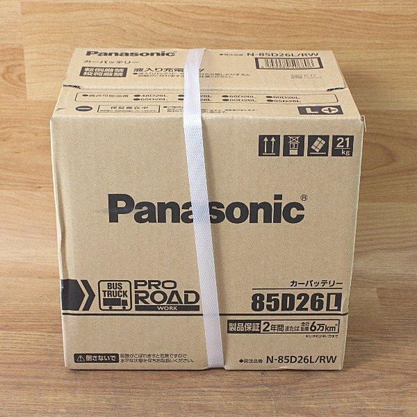 未使用）パナソニック/Panasonic PRO ROAD N-85D26L/RW トラック・バス用 カーバッテリー 大型専用 ...