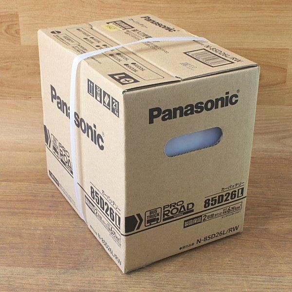 未使用）パナソニック/Panasonic PRO ROAD N-85D26L/RW トラック・バス用 カーバッテリー 大型専用 ...