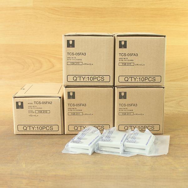 未使用）53個☆三菱電機/MITSUBISHI TCS-05FA2/FA3 小型端子カバー ワンタッチ式 遮断器用パーツ : 無限堂あいちヤフーショップ - 通販 - Yahoo!ショッピング