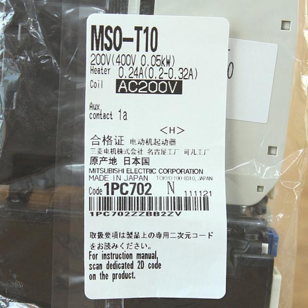 未使用）三菱電機/MITSUBISHI MSO-T10 200V 0.05kW 0.24A AC200V サーマルリレー 電磁開閉器 : 無限 ...
