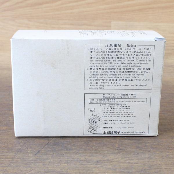 未使用）富士電機 SW-05 200V 0.1kW マグネットスイッチ コイル電圧100V : 無限堂あいちヤフーショップ - 通販 ...