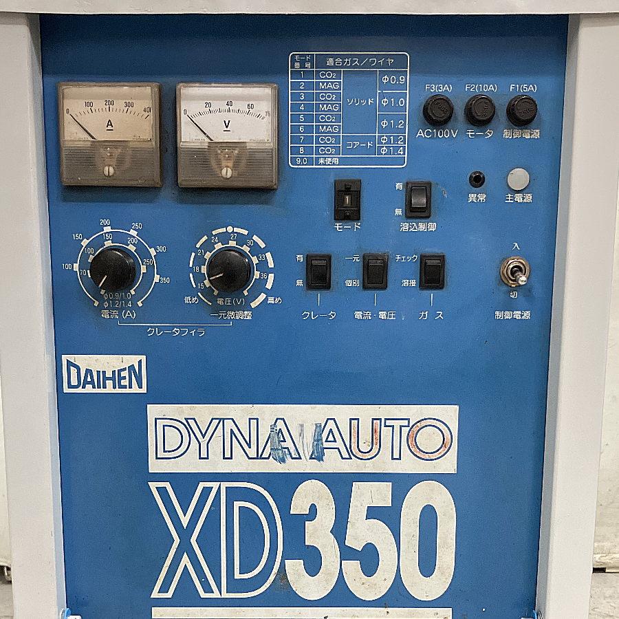 DAIHEN/ダイヘン CPXD-350(S-1) 350A CO2/MAG 半自動溶接機 XD350 : 1100000077760 : 無限堂あいちヤフーショップ - 通販 - Yahoo ...