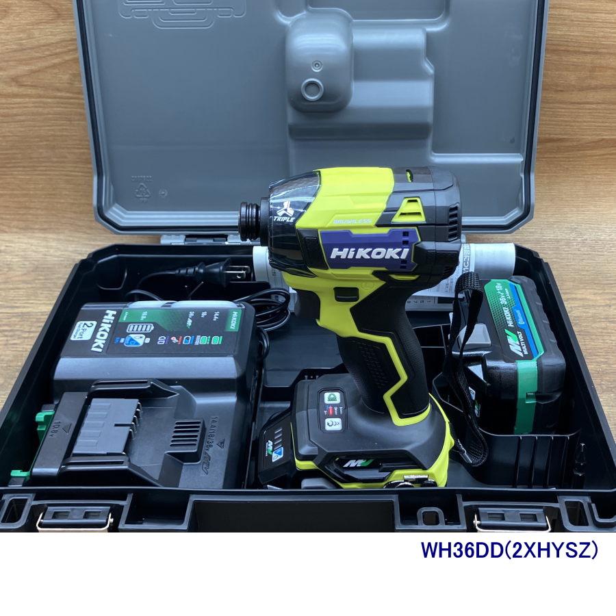 未使用）HiKOKI/ハイコーキ WH36DD(2XHYSZ) 36V マルチボルトコードレスインパクトドライバBluetooth搭載 2.5Ah電池×2・充電器・ケース付 : 無限堂あいち ...