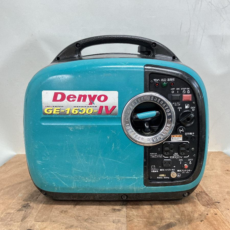 (4)Denyo/デンヨー GE-1600-IV 1.6KVA インバータ発電機 : 無限堂あいちヤフーショップ - 通販 - Yahoo!ショッピング