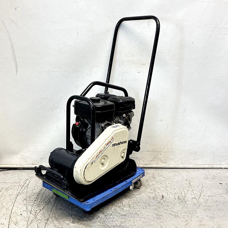 MEIWA/明和製作所 KP60A 60kg エンジンプレートコンパクター : 無限堂あいちヤフーショップ - 通販 - Yahoo!ショッピング