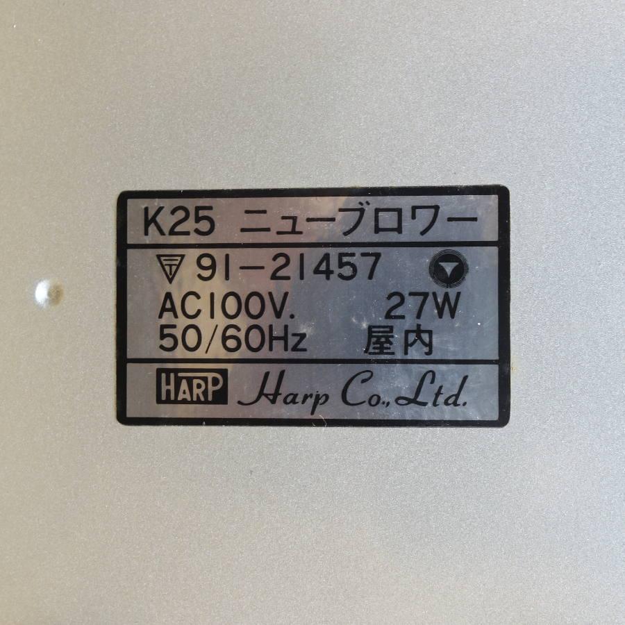 K25 ニューブロワー DP型ブローパイプ セット : 1100000079684 : 無限堂あいちヤフーショップ - 通販 - Yahoo!ショッピング