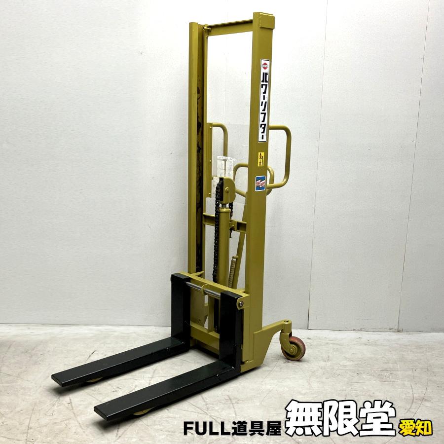 [配送は要相談]OPK/をくだ屋技研 PL-H650-15 手動パワーリフター 650kg : 無限堂あいちヤフーショップ - 通販 - Yahoo!ショッピング