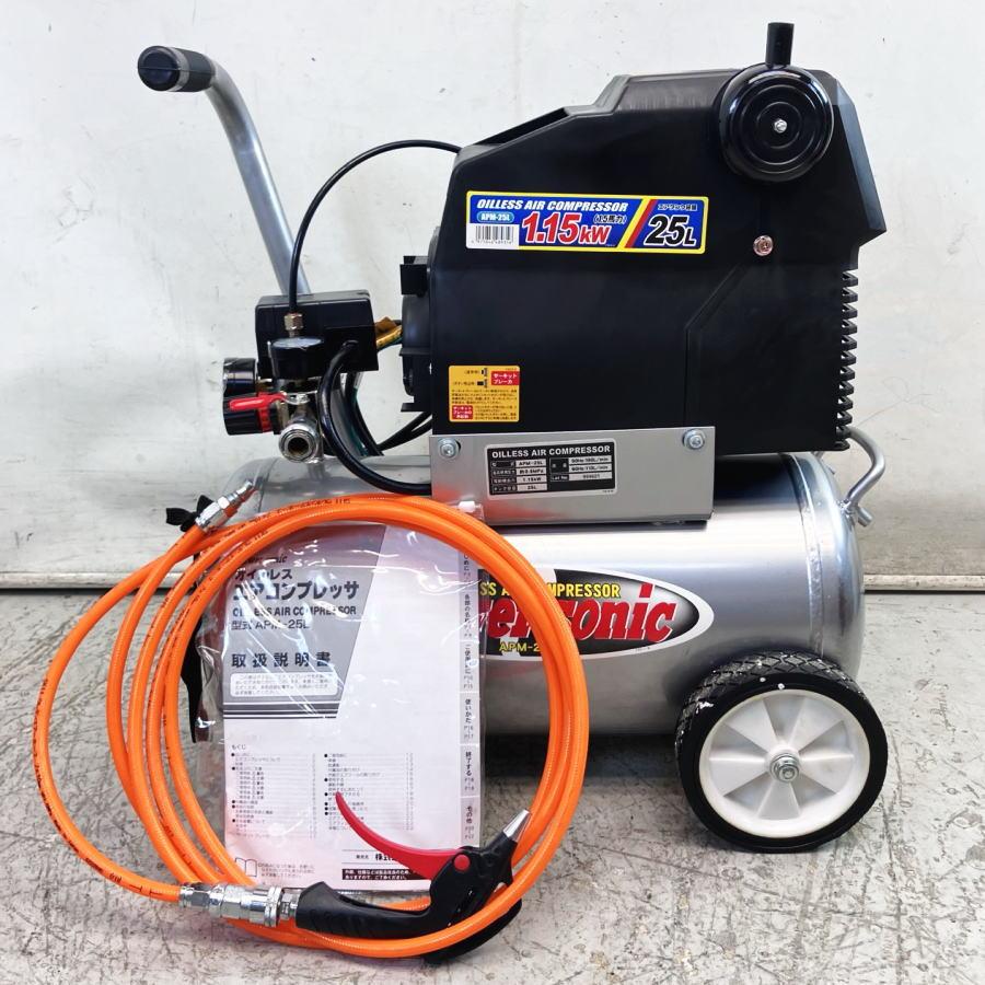 パオック APM-25L オイルレスエアコンプレッサー 25Lタンク : 無限堂あいちヤフーショップ - 通販 - Yahoo!ショッピング