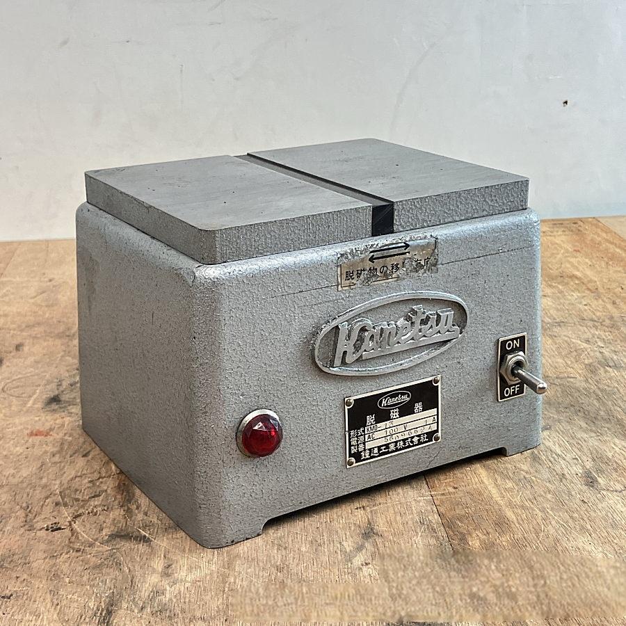 KANETSU/カネテック/KANETEC KMD-13 100V 脱磁器 : 1100000081949 : 無限堂あいちヤフーショップ - 通販 - Yahoo!ショッピング