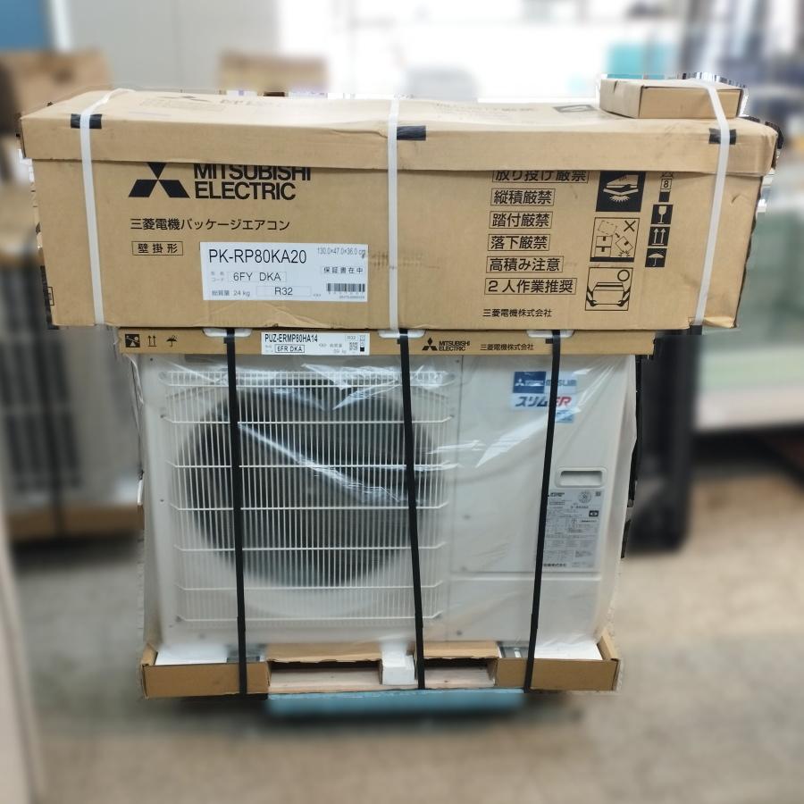 未使用）三菱電機株式会社 PKZ-ERMP80K4 3馬力 壁掛けエアコン PK-RP80KA20/PUZ-ERMP80HA14 : 無限堂あいちヤフーショップ - 通販 - Yahoo!ショッピング