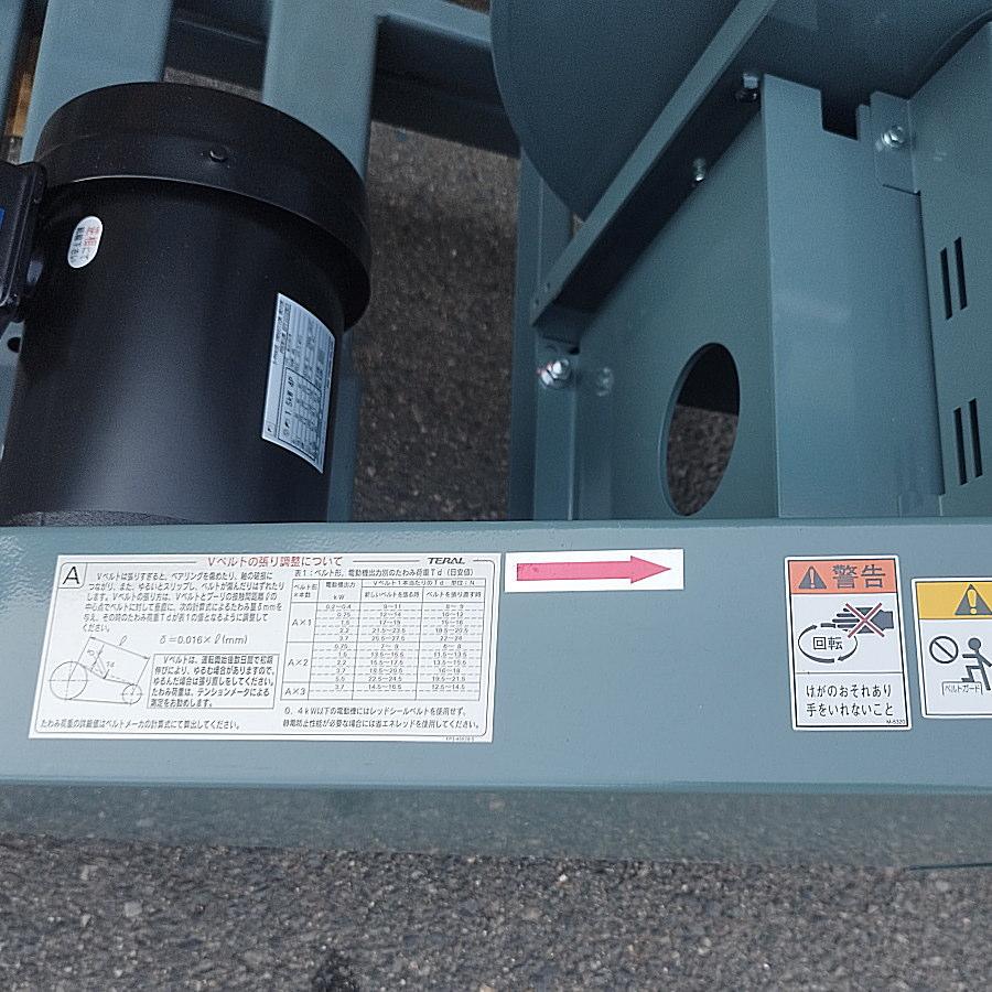 未使用）TERAL/テラル CLF6-No.1 3/4 シロッコファン 60Hz : 無限堂あいちヤフーショップ - 通販 - Yahoo!ショッピング