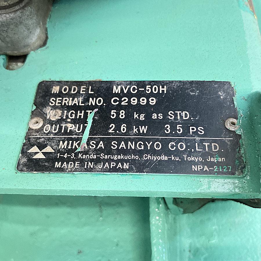 mikasa/三笠 MVC-50H 50kg エンジンプレートコンパクター : 1100000082535 : 無限堂あいちヤフーショップ - 通販 - Yahoo!ショッピング