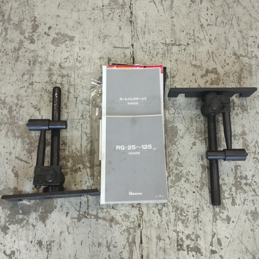 アマダ RG-35S 35tプレスブレーキ オートバックゲージ付き ベンダー : 1100000082557 : 無限堂あいちヤフーショップ ...