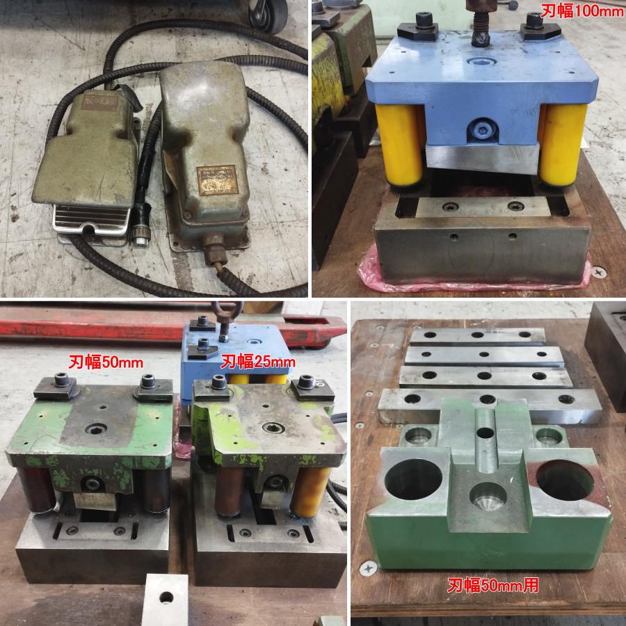 竹田機械 タケダ機械 TC-22N-6 25t コーナーシャー 板厚6mm シャーリング : 無限堂あいちヤフーショップ - 通販 - Yahoo!ショッピング