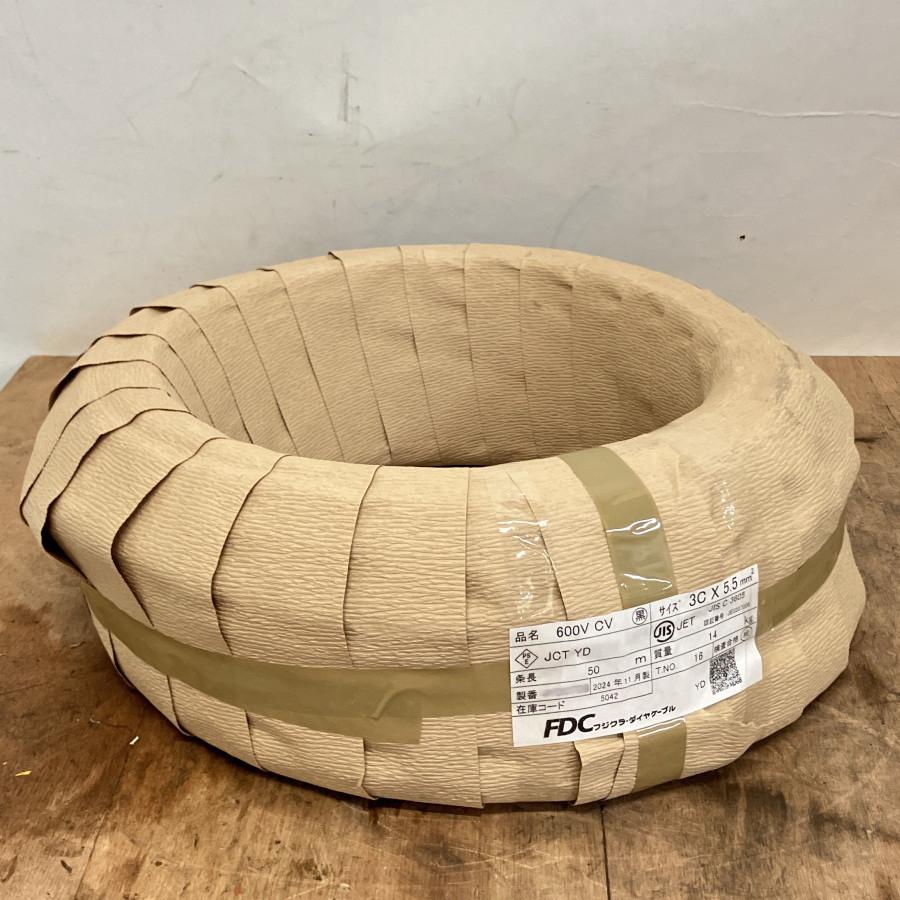 未使用）FDC/フジクラ 3C×5.5 600V CVケーブル 50m巻 2024年 : 無限堂あいちヤフーショップ - 通販 - Yahoo!ショッピング