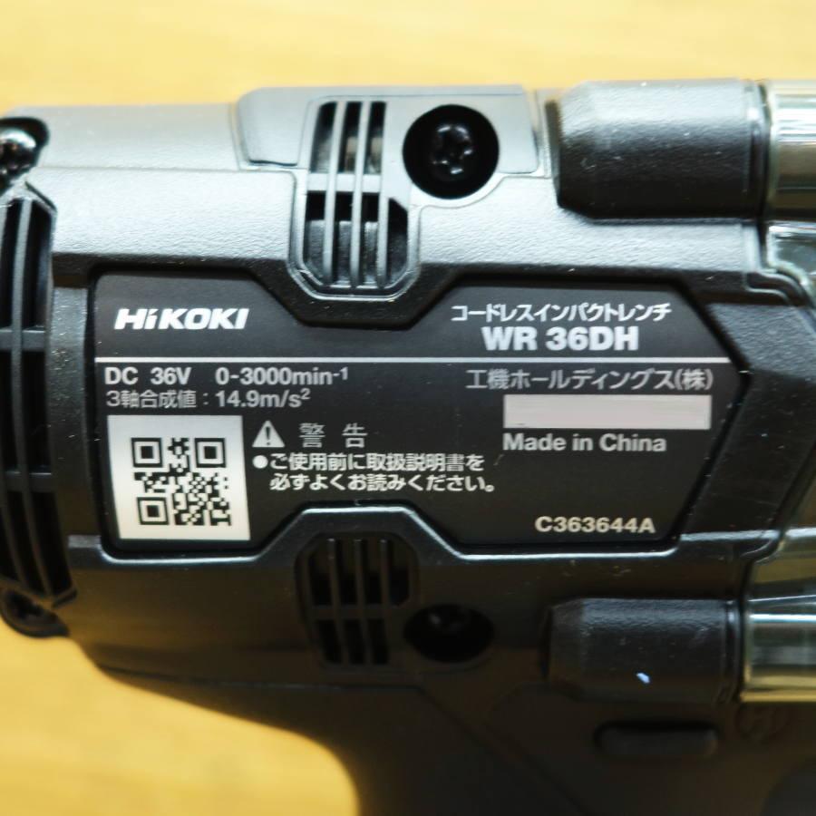 未使用）HiKOKI/日立工機 WR36DH 2XPBSZ 36V マルチボルトコードレスインパクトレンチ : 無限堂あいちヤフーショップ ...