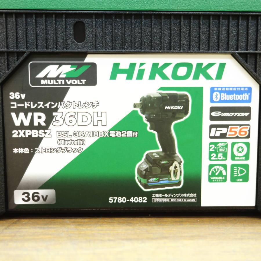 未使用）HiKOKI/日立工機 WR36DH 2XPBSZ 36V マルチボルトコードレスインパクトレンチ : 1100000084223 ...