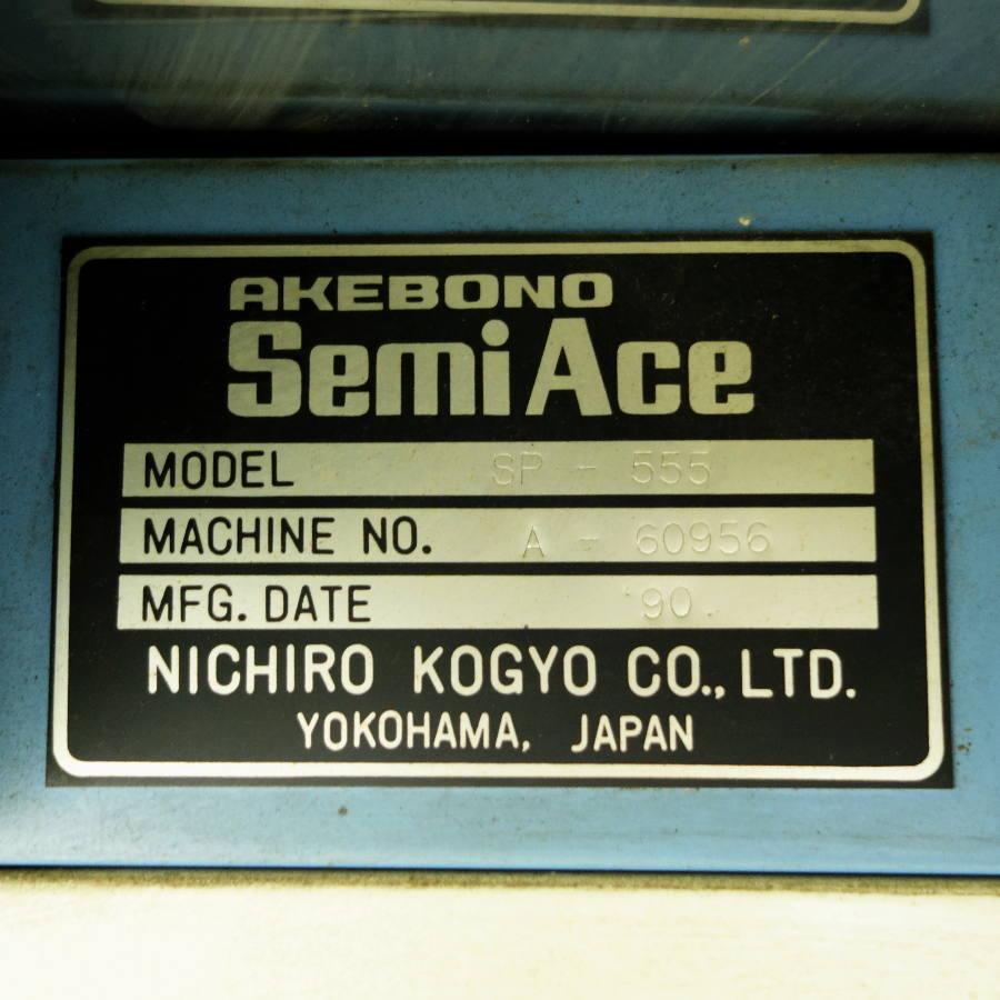 AKEBONO/アケボノ SP-555 半自動梱包機 PPバンド結束機 セミエース : 無限堂あいちヤフーショップ - 通販 - Yahoo!ショッピング
