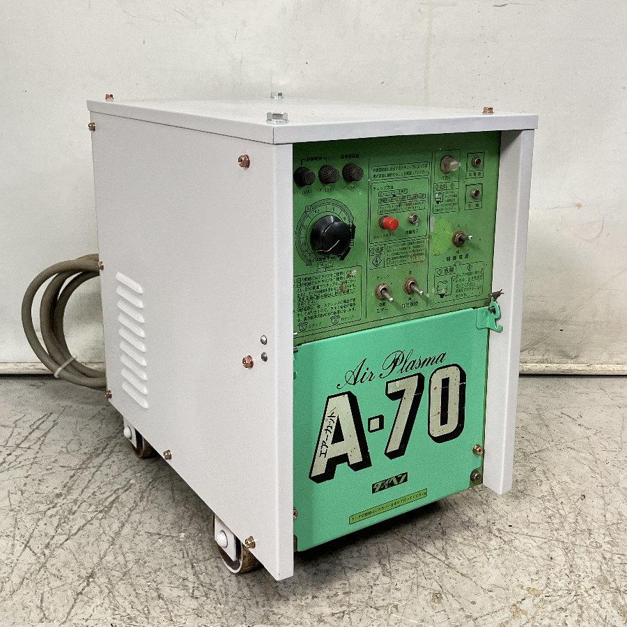 DAIHEN/ダイヘン MRAT-70(S-1) 70A エアプラズマ切断機 A-70 : 無限堂あいちヤフーショップ - 通販 - Yahoo!ショッピング