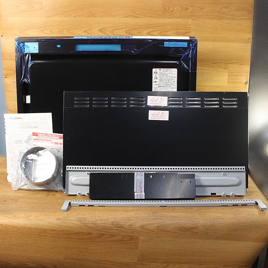 未使用）富士工業/FUJIOH LGR-3R-AP752BK レンジフード 2024年製 : 1100000086089 : 無限堂あいちヤフーショップ - 通販 - Yahoo!ショッピング