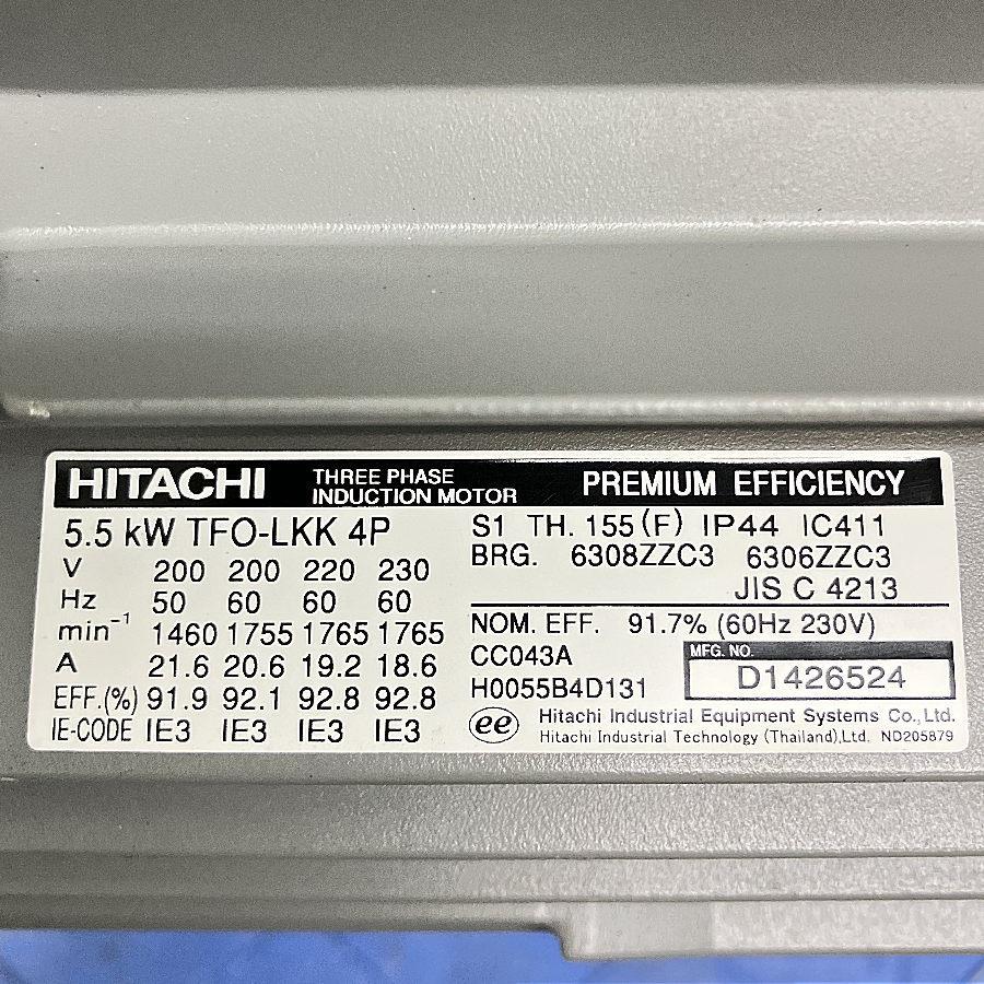 未使用）HITACHI/日立 TFO-LKK 4P 5.5kW/7.5馬力 脚取付 全閉外扇屋内型 Neo100 Premium : 1100000086825 : 無限堂あいちヤフーショップ ...