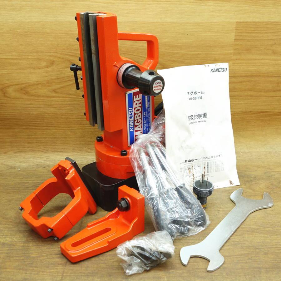 未使用）KANETEC/カネテック KCD-1 磁気ボール盤 マグボール : 無限堂あいちヤフーショップ - 通販 - Yahoo!ショッピング
