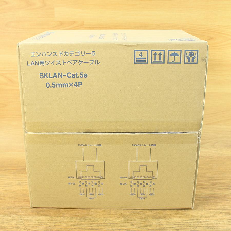 未使用）伸興電線 SKLAN-Cat.5e LAN用ツイストペアケーブル 0.5×4P 300m 薄青 : 1100000087864 : 無限堂あいちヤフーショップ - 通販 - Yahoo ...
