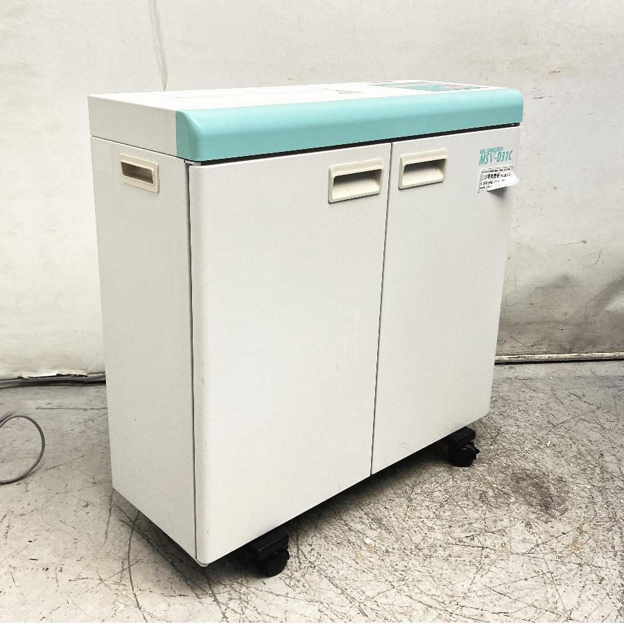 MSシュレッダー クロスカット A3 43L 最大15枚細断 デスクサイドタイプ : 無限堂あいちヤフーショップ - 通販 - Yahoo!ショッピング