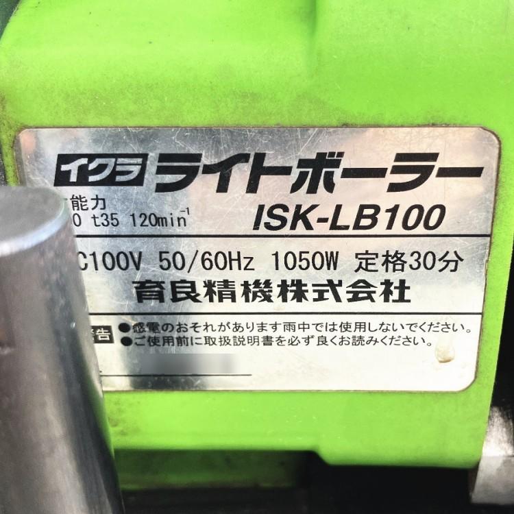 IKURA/イクラ ISK-LB100 ライトボーラー 低丈式磁気ボール盤 磁気ボーラー 純正ハンドル付き : 無限堂あいちヤフーショップ ...