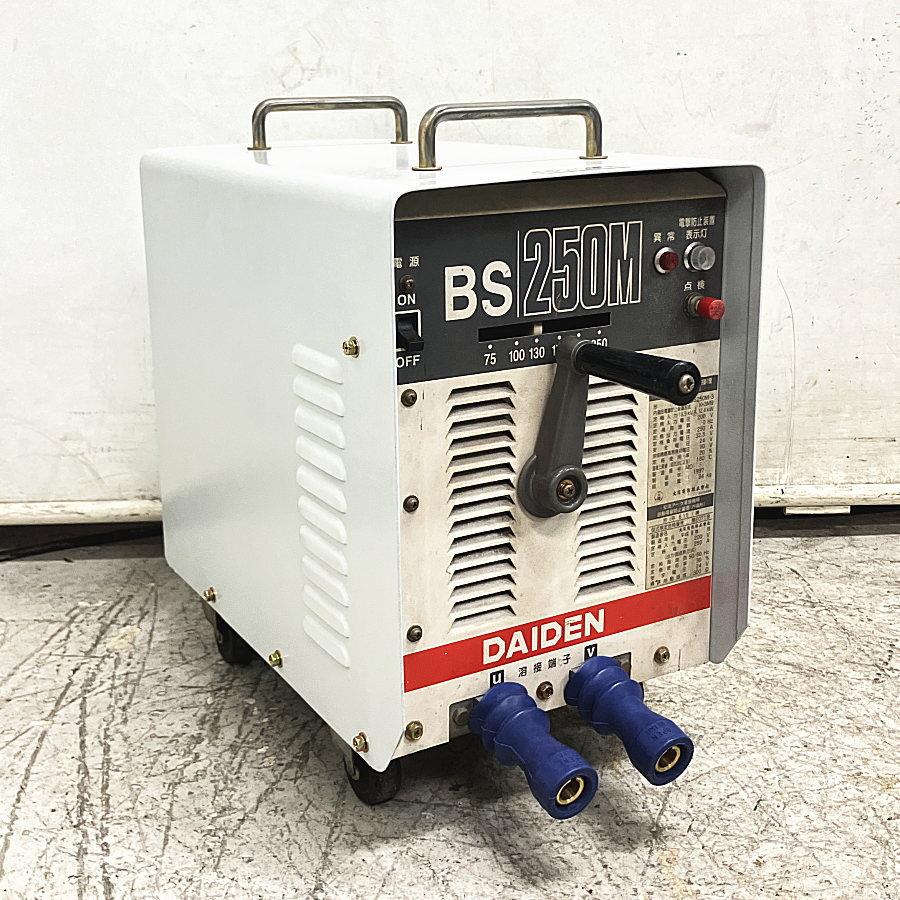 DAIDEN/ダイデン 小形交流アーク溶接機 BS250M-3 : 無限堂あいちヤフーショップ - 通販 - Yahoo!ショッピング