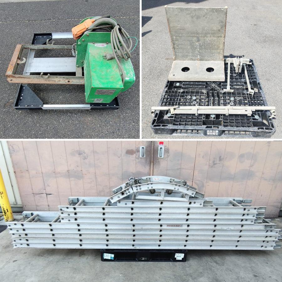 [配送は要相談]トーヨーコーケン AL4-MD7 アルミ製瓦揚機 マイティーパワー AL4型 160kg リモコン付き 荷揚げ機 : 無限堂あいちヤフーショップ - 通販 - Yahoo!ショッピング