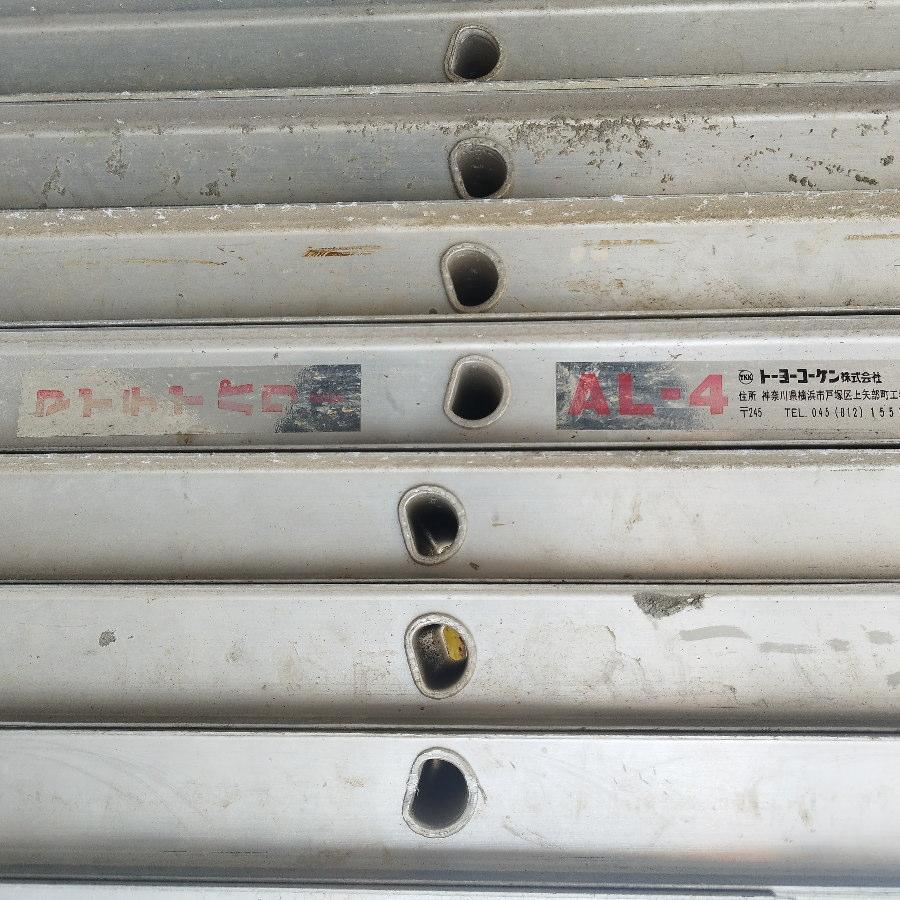 [配送は要相談]トーヨーコーケン AL4-MD7 アルミ製瓦揚機 マイティーパワー AL4型 160kg リモコン付き 荷揚げ機 : 無限堂あいちヤフーショップ - 通販 - Yahoo!ショッピング