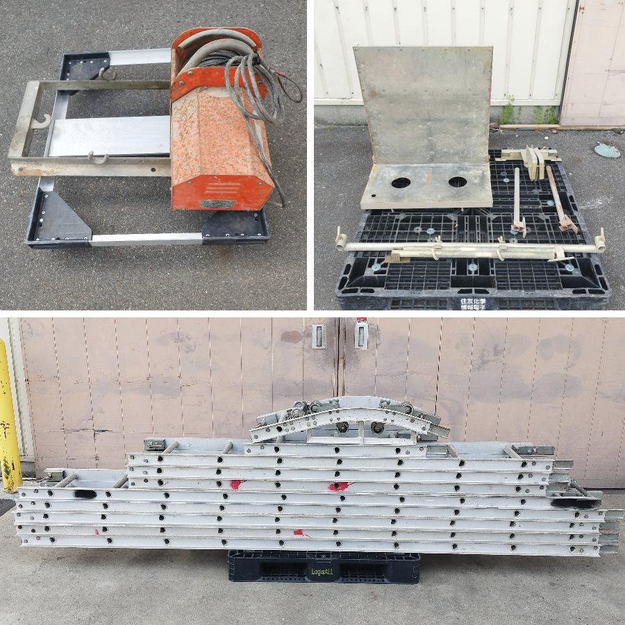 [配送は要相談]トーヨーコーケン AL-4 MD-3 アルミ製瓦揚機 マイティーパワー AL4型 160kg 荷揚げ機 : 無限堂あいちヤフーショップ - 通販 - Yahoo!ショッピング